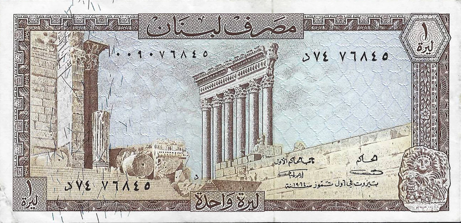 Lebanon Currency & Banknote Values By Issue | Greysheet
