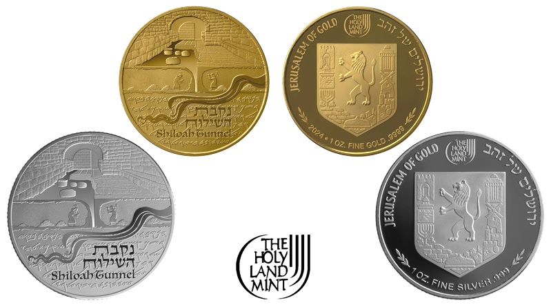 Israel: New Gold And Silver Proof Bullion Medals Highlight The Historic ...