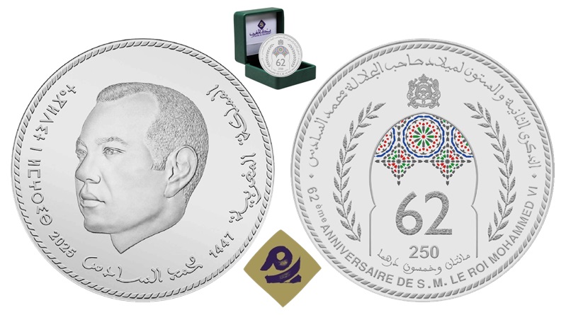 Morocco. Silver Proof and Colour Coins Released in Celebration of Royal ...