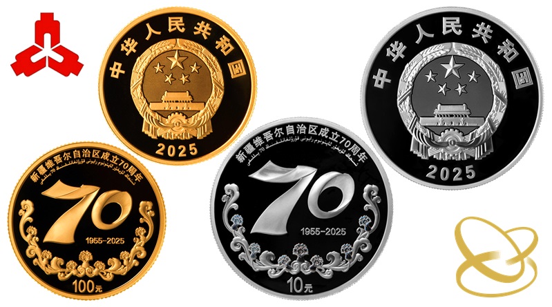 China. New Gold and Silver Proof Coins Mark 70th anniversary of Uygur’s ...