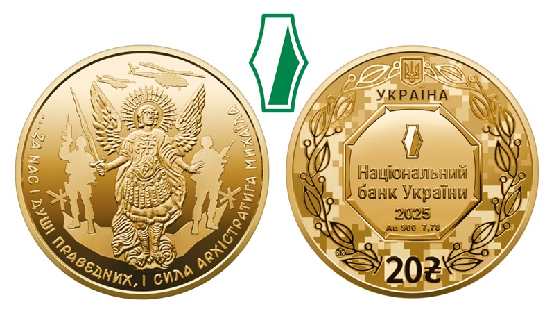 Ukraine. New Gold Proof Collector Coin Features Archangel Michael ...